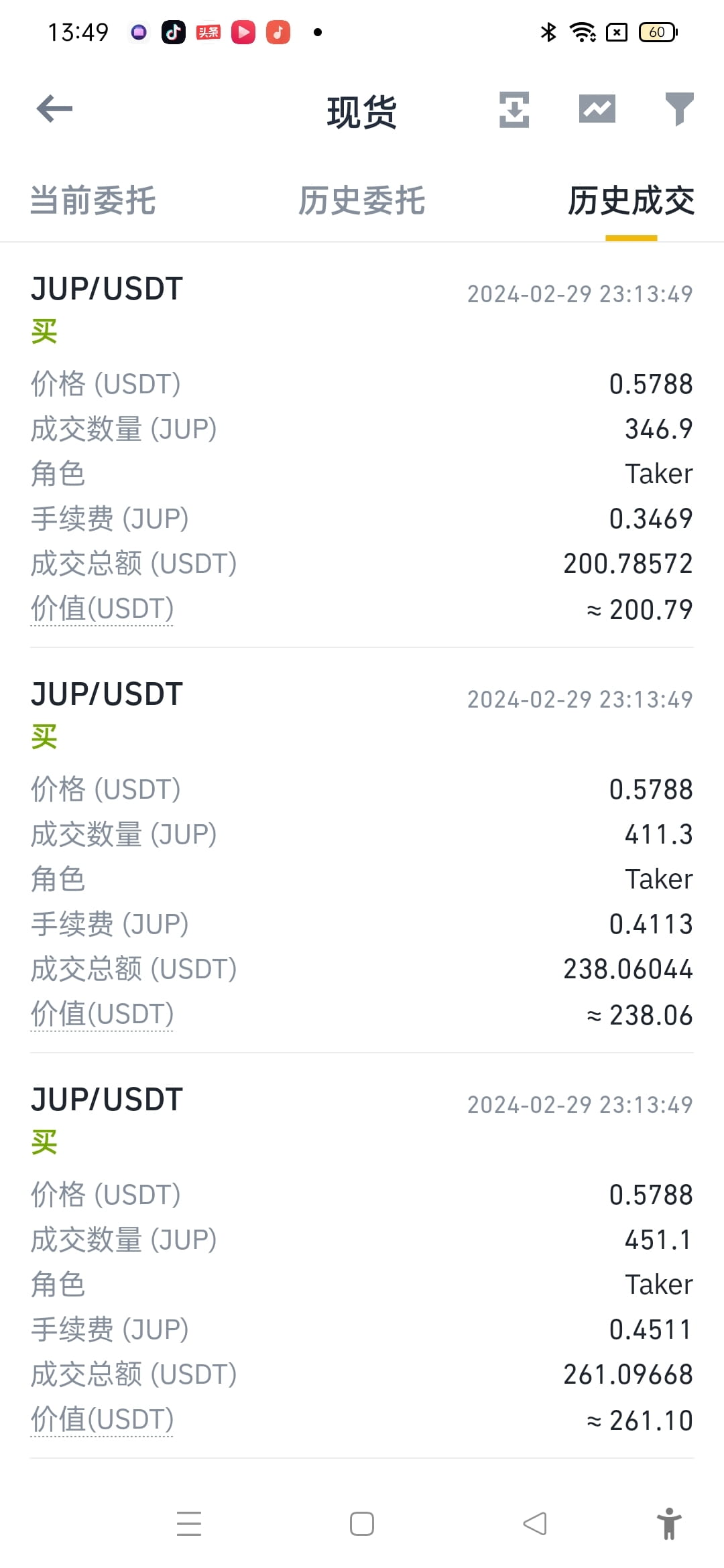 $JUP When did jup0.5 ask friends to add positions? Hold on | Feed ...