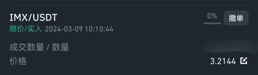挂单买入：$IMX 价格：3.2144第一仓 2.904第二仓 理由与建议：止赢4. | Tuffy on Binance Square