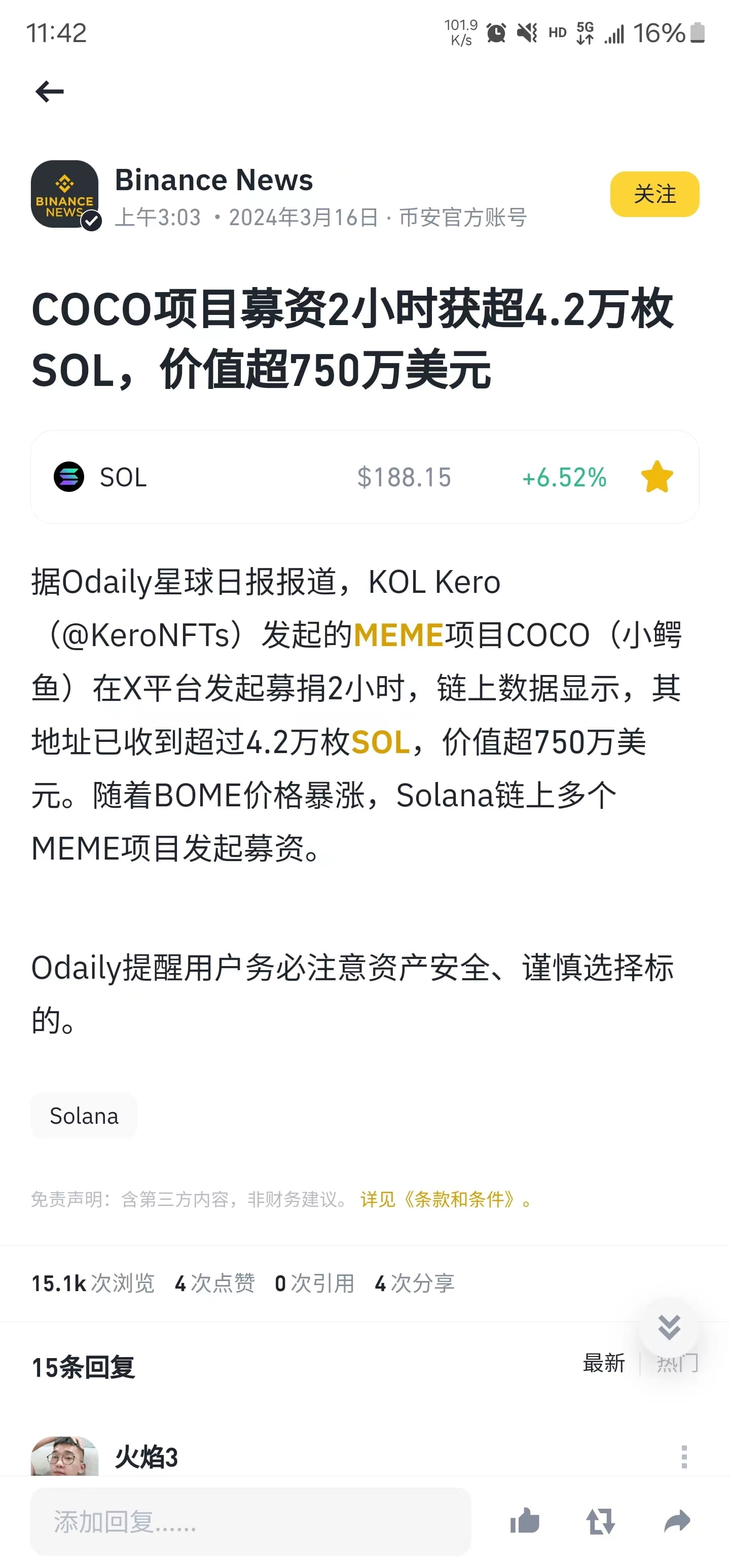 You can pay attention to coco and learn from pogai's | BTC猎鹰 on Binance ...