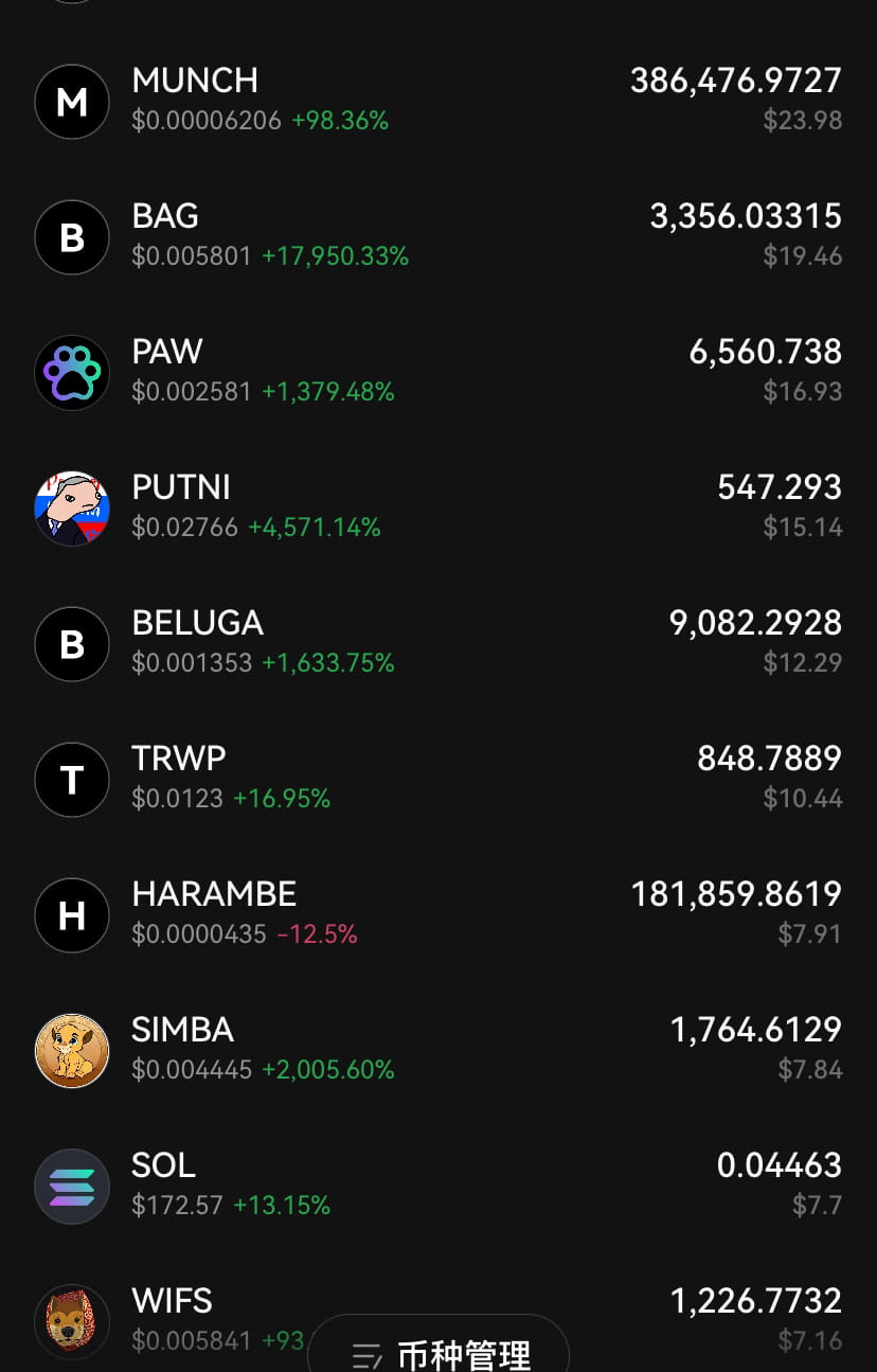 $PEPE I made a general selection and bought a bunch of loc | 小猫种币 on ...