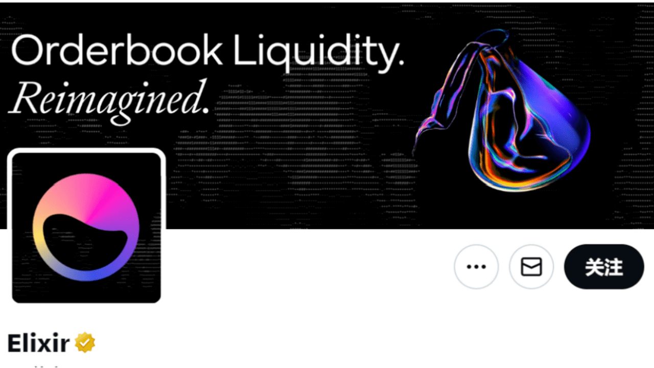 [Elixir branded airdrop] Modular DPoS network | 卡卡加密研究社 on Binance Square