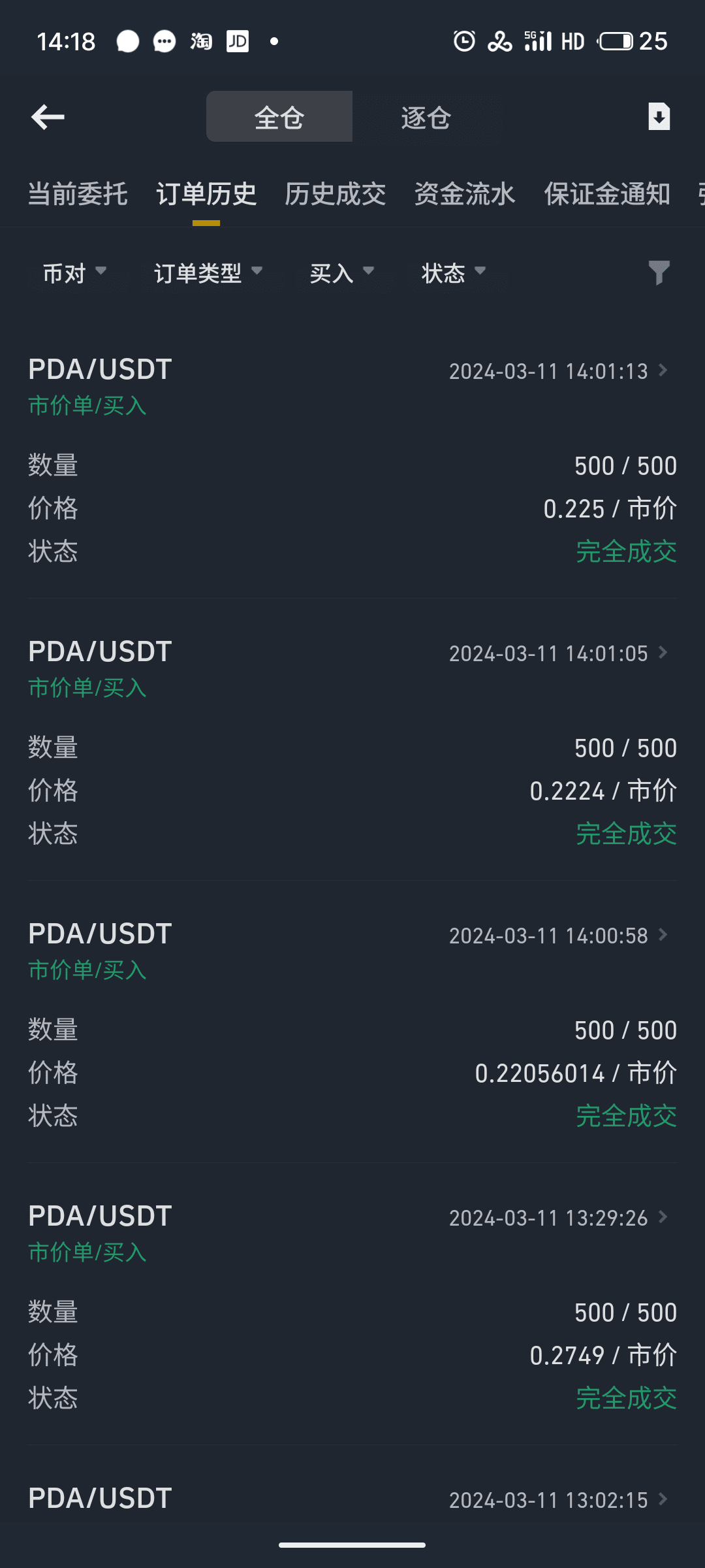 $PDA really adds to the position without talking and running | 500刀起步 ...