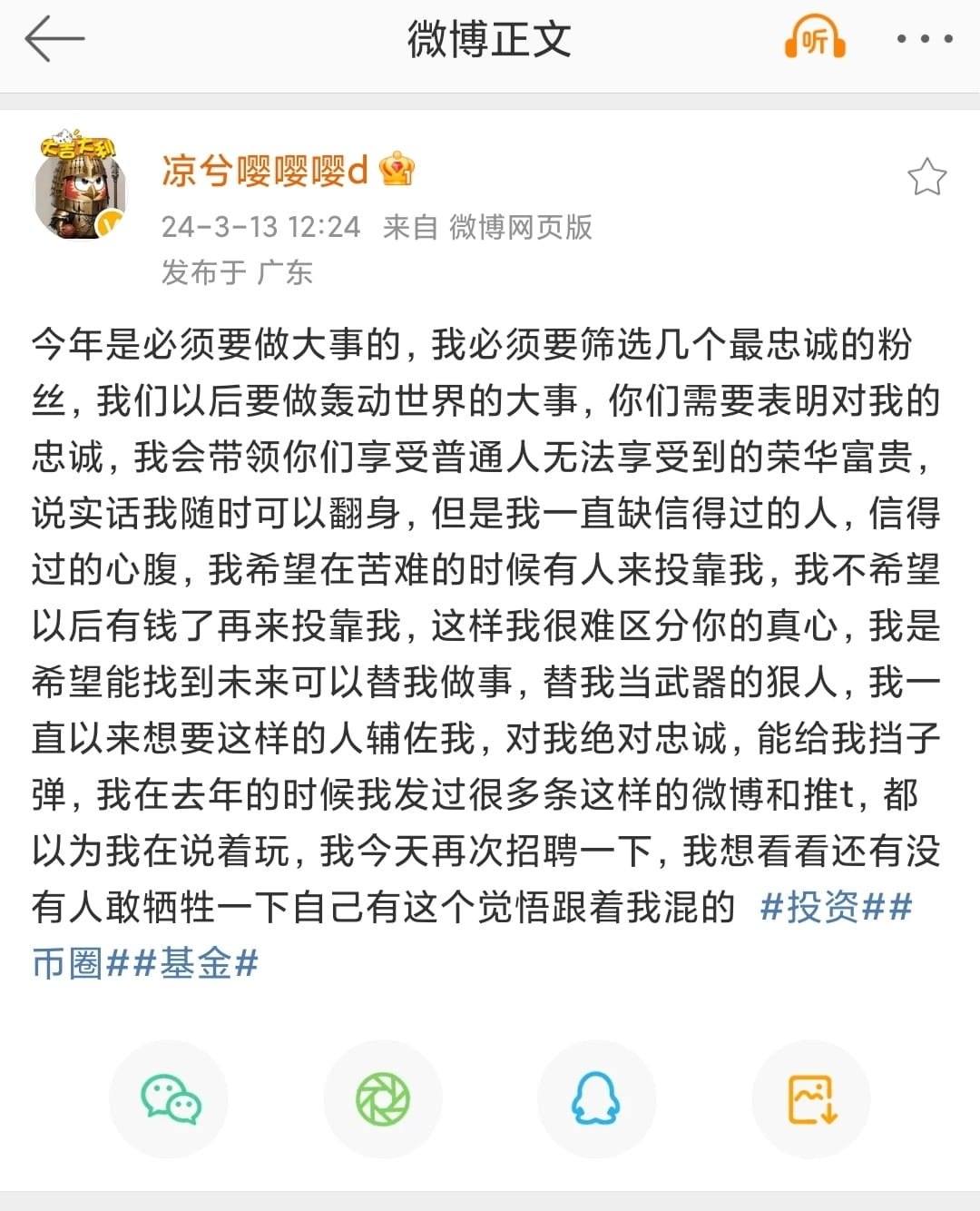 Liangxi started looking for people again. This time she was | 币圈教程-带单大哥 ...