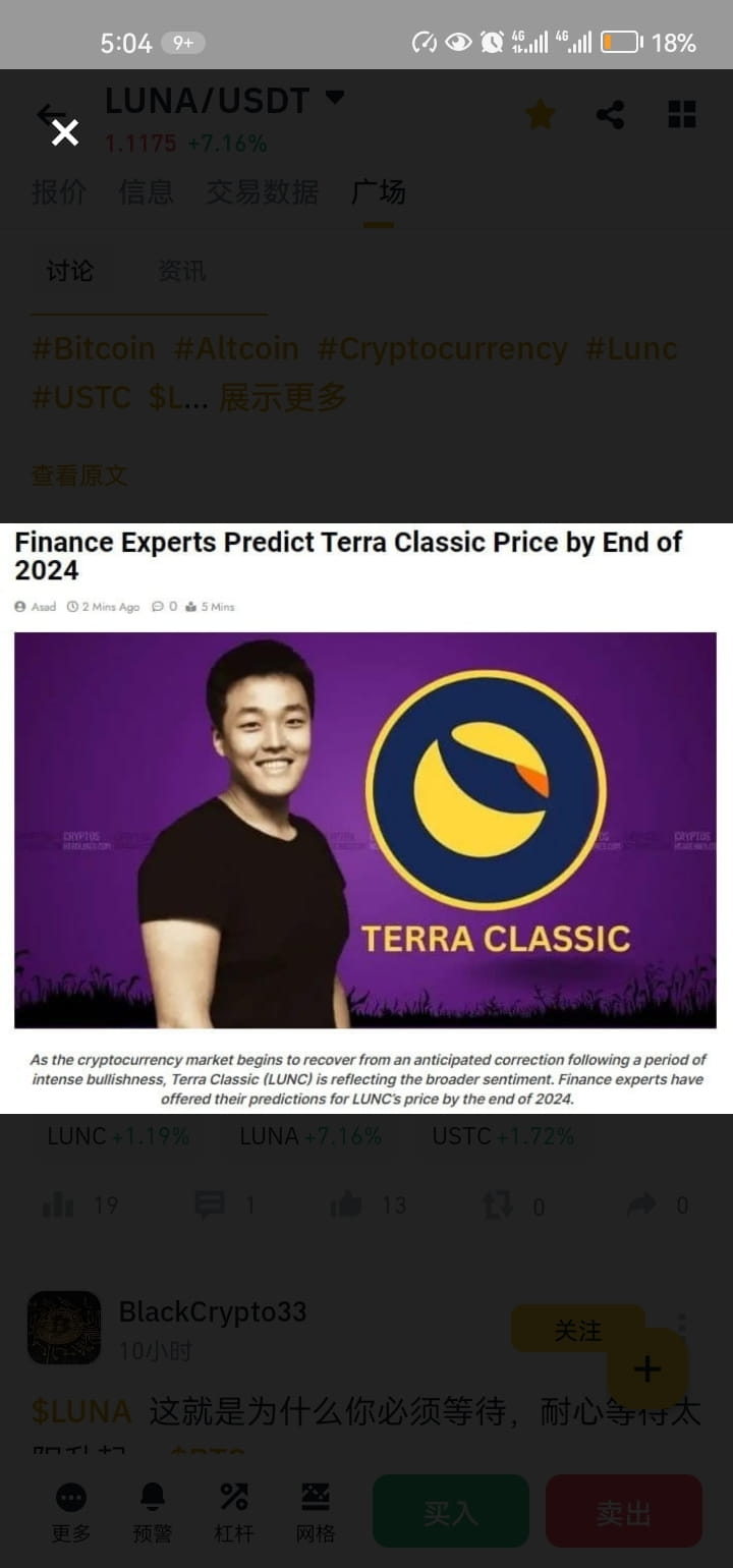 $LUNA The big pie is now letting Luna, which can bring the | 儒雅子999 on Binance Square