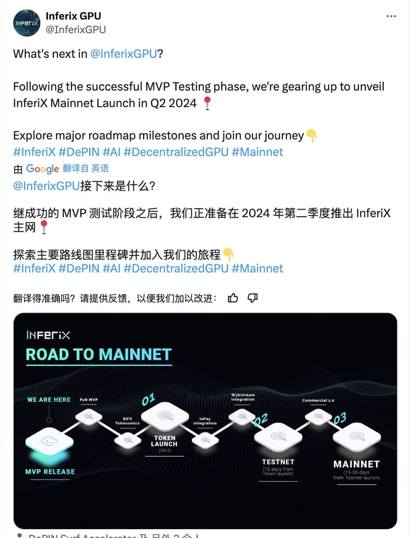 The decentralized GPU project #Inferix , which combines the | Charlie_IoTeX on Binance Square