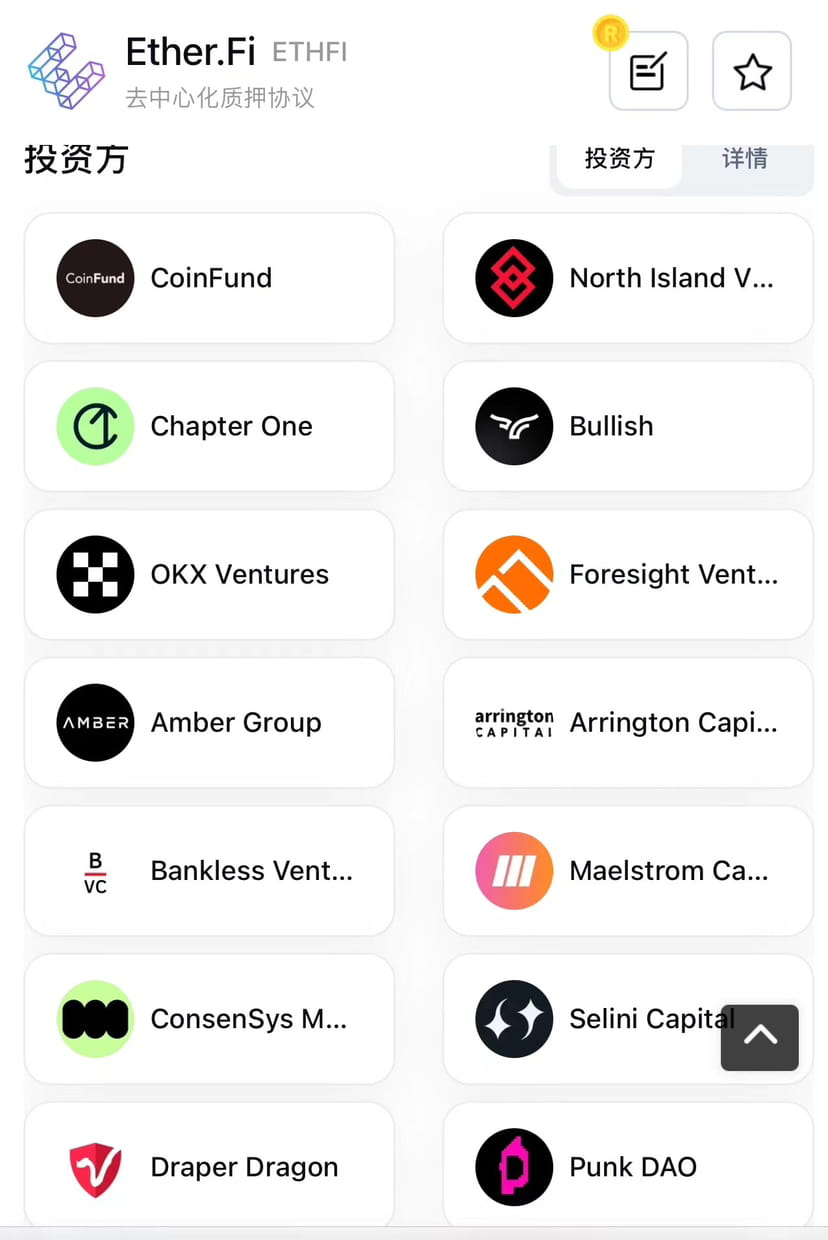 $ETHFI This copycat can help you turn yourself around, so | 财经悟空pro on Binance Square