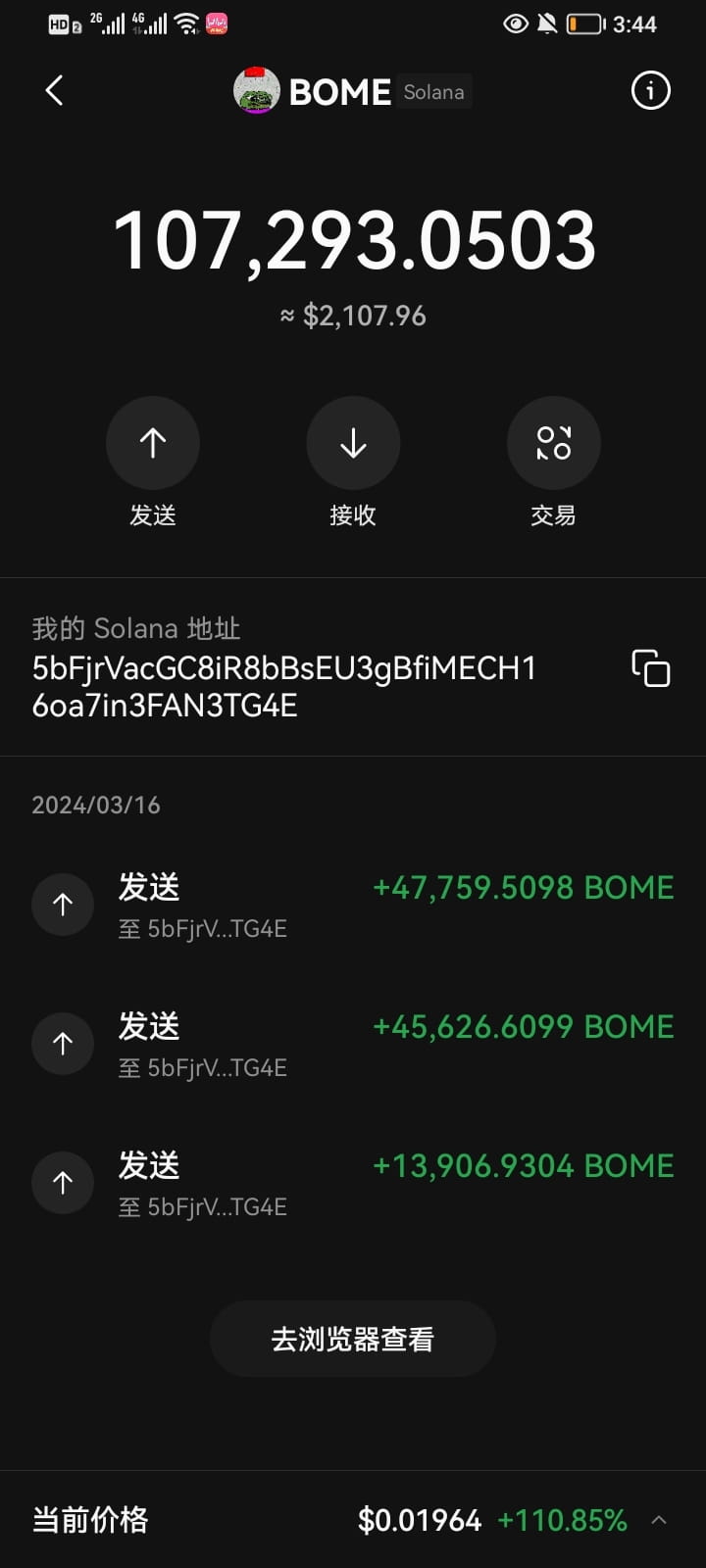BOME. The second primary market project I hold is currently | 刀枪Blue on ...