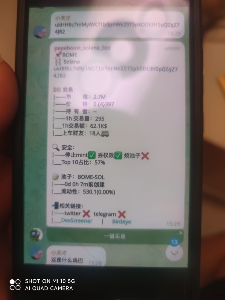 $BOME breaks 0! Keep creating miracles! | Dana Linzey NHy5 on Binance ...