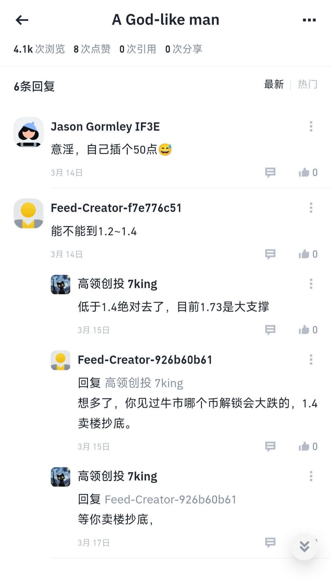 Trước khi 1,1 tỷ được phát hành vào ngày 14/3, tôi đã hiểu | A God-like ...