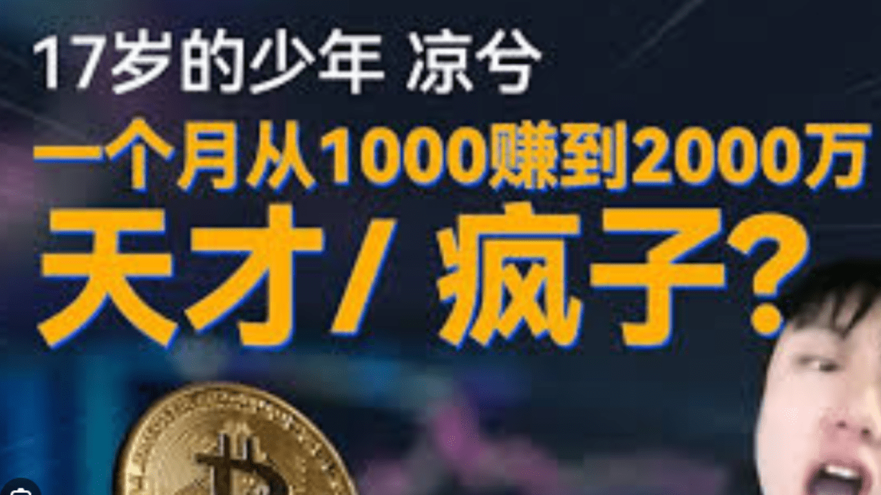 Liangxi earned 10 million just by memorizing these 16 tips | 区块king on ...