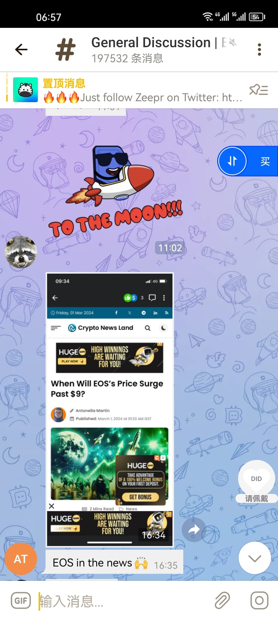 Hot discussion in eos English community: Can eos prices reac | EOS-RAM_ramtomoon on Binance Square