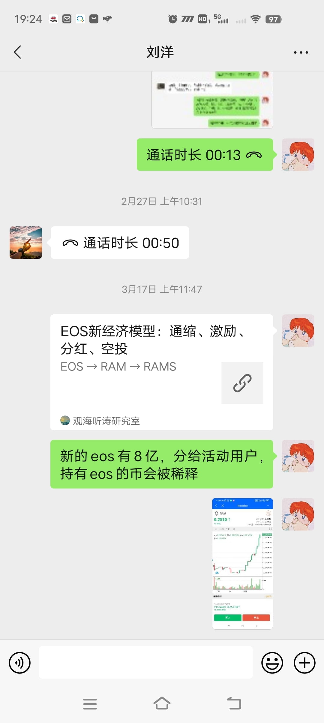 First of all, if you hold EOS, you can take a look. If you d | Brian ...