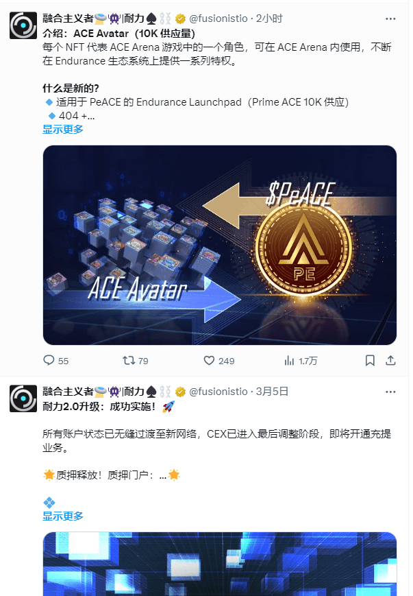 ACE launches a new game, and the token staking function is | 三川队长 on ...