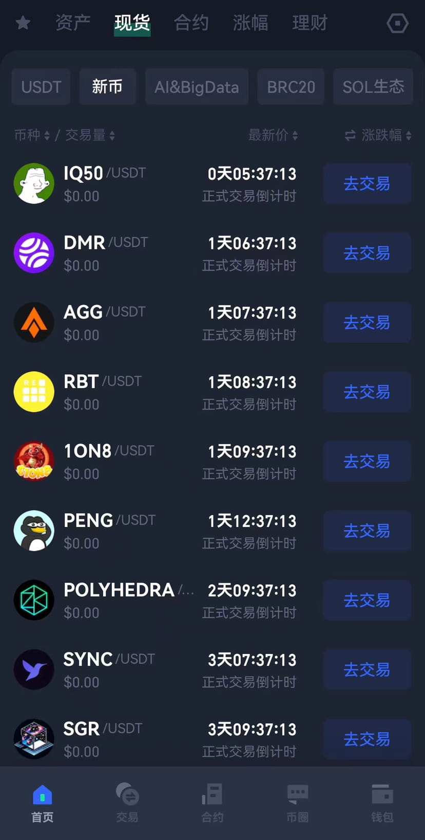 IQ50 has 5 hours to go on gate, the next big pump? The sol k | Binan投资家 ...