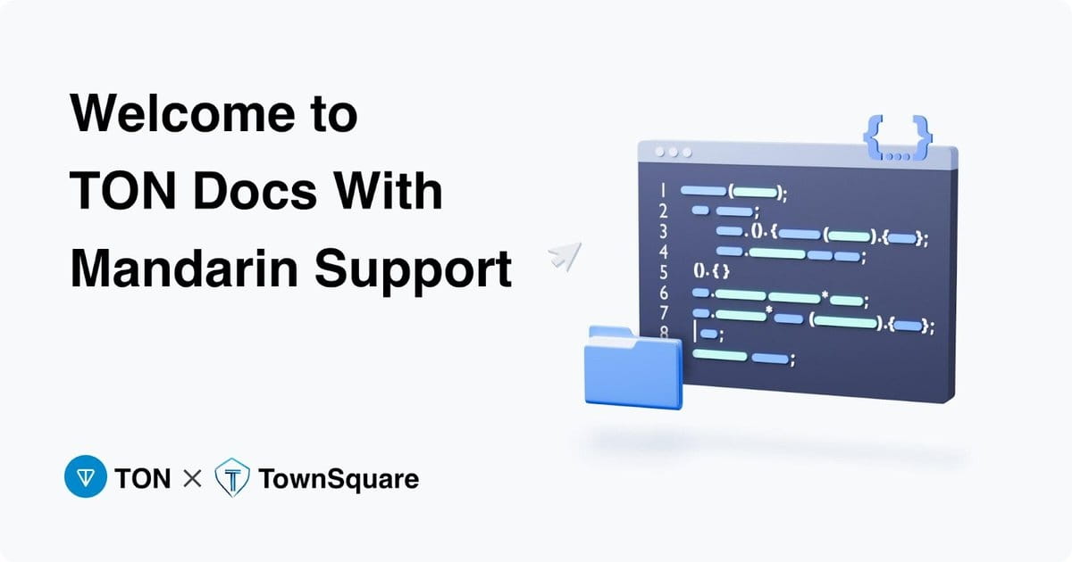 #TON developer documentation is now available in Mandarin! C | Ton ...