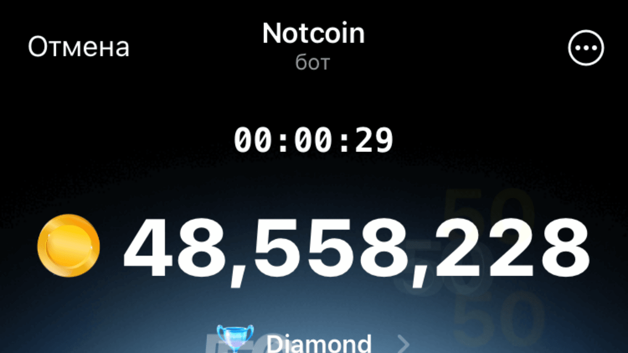 Die „Mining“-Phase des Notcoin-Projekts ist abgeschlossen | Proekt_73 on Binance Square