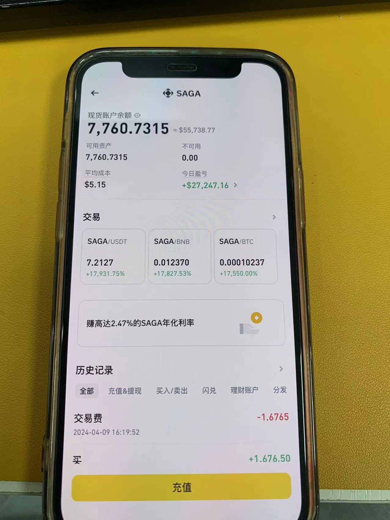 New coin Saga can make a short-term rush. The coins of new p | 凌凌七 on ...