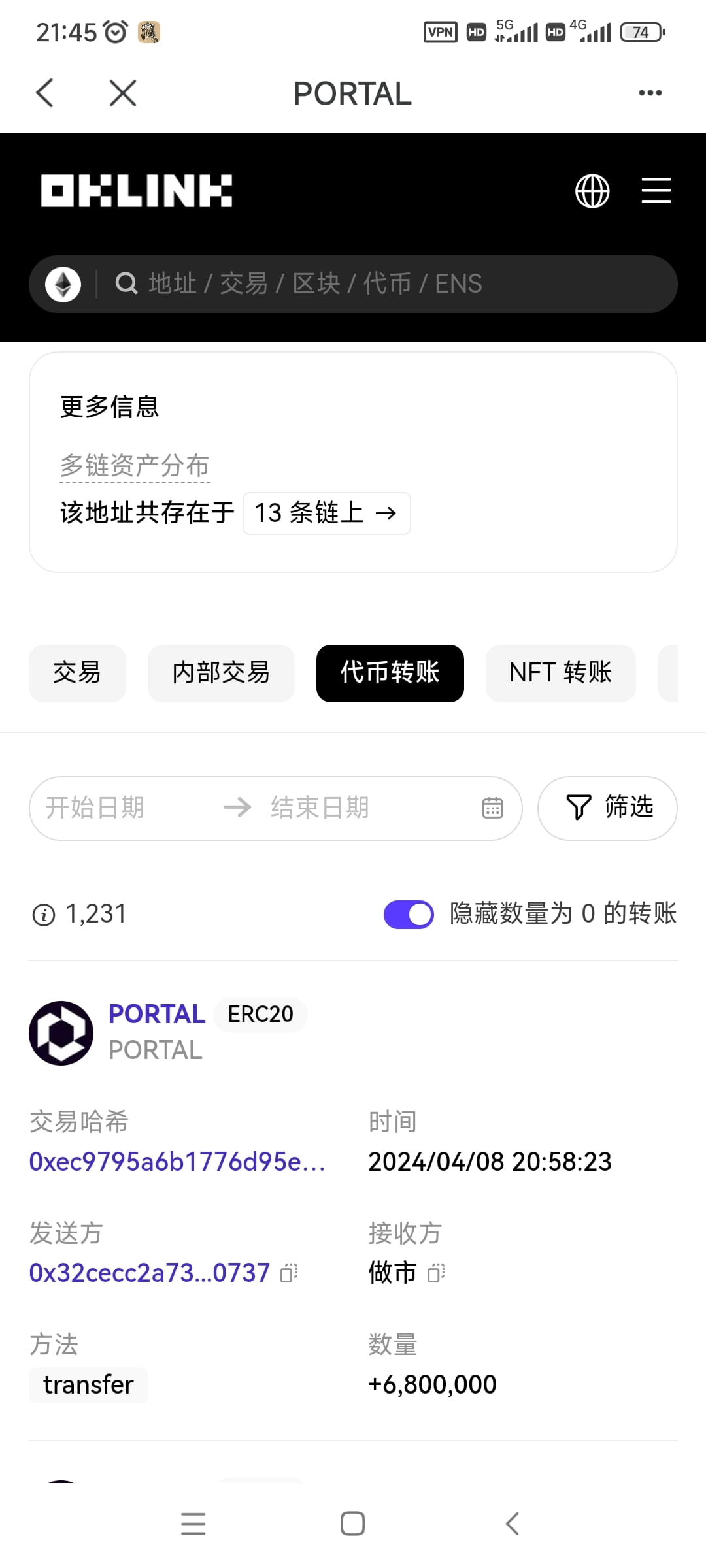 $PORTAL has added 680w bullets and can slowly smash the mar | 一天解说 on ...