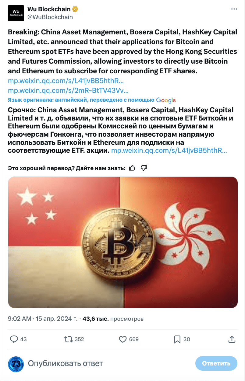 Spot Bitcoin ETF and Ethereum ETF have been approved in Hong | Proekt_73 on Binance Square
