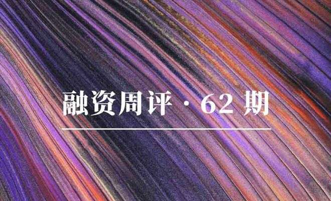 Web3Caff Daily Selection: Financing Weekly Review, The Dawn of Bitcoin Programmability, Bitcoin ...