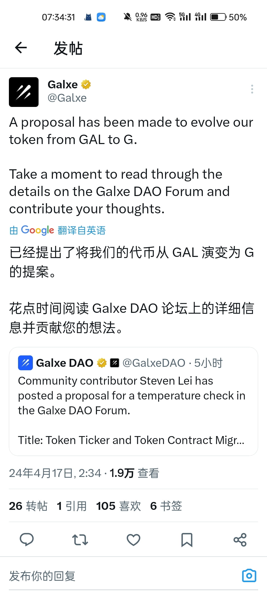 $GAL Brand upgrade for better publicity. Previously, some t | 大G on ...