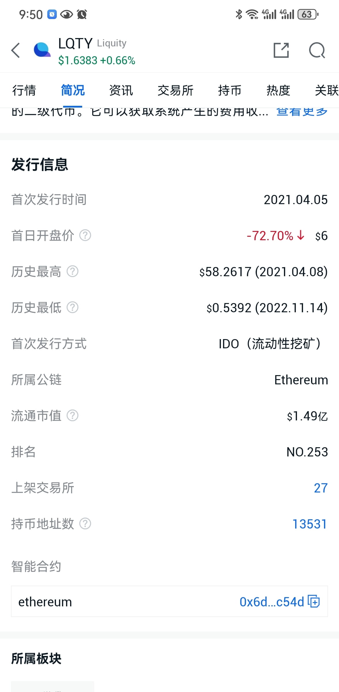 $TNSR tnsr first saw 6 knives | Felton Kussel XBRF on Binance Square