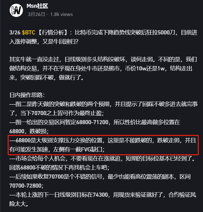 $BTC I don’t know if you still remember the view I mentione | 涵宇ss on ...