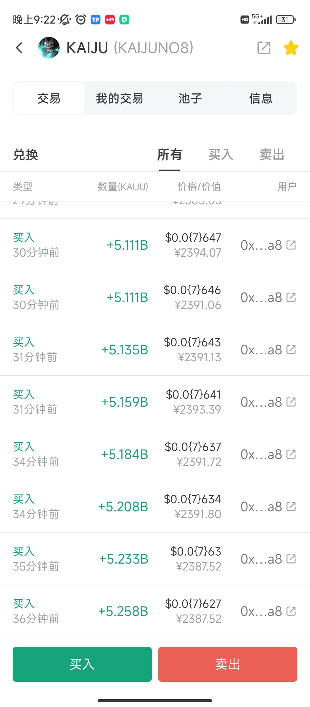 $W $BTC #kaiju Big guys enter "Monster No.8": A global anime | 张艺兴 on ...