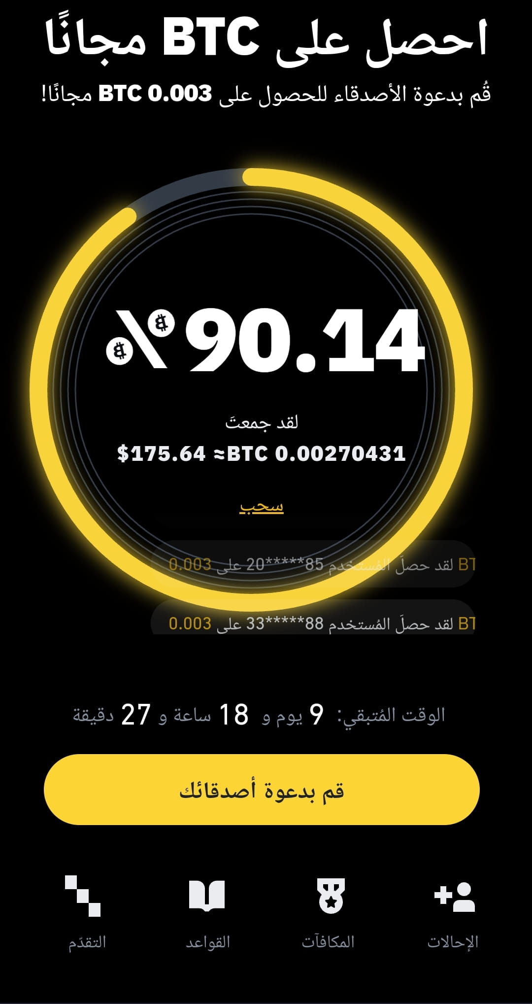 Registration bonus 🤨 Come and win $175🫴🏻 The registration | Yunus_W on ...