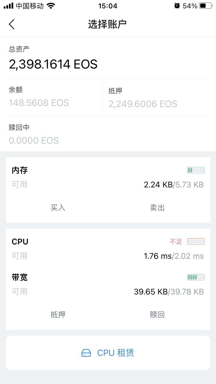 $EOS #RAM Is there anyone who understands what is going on | Feed-Creator-f861ad948 on Binance ...
