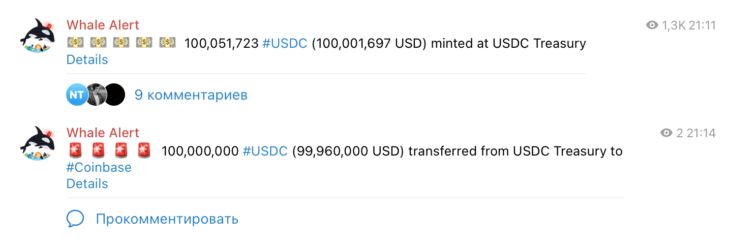 Circle just printed 100 million USDC. And immediately sent t | Proekt_73 on Binance Square
