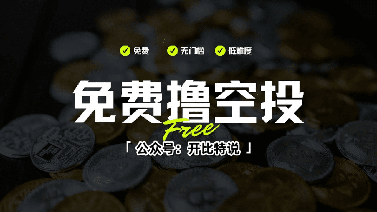 Detailed operation process of BTC L2 B²Network joint ecological partner ...