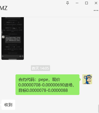 Pepe recommended it to someone yesterday. The contract code | 两点半c on ...