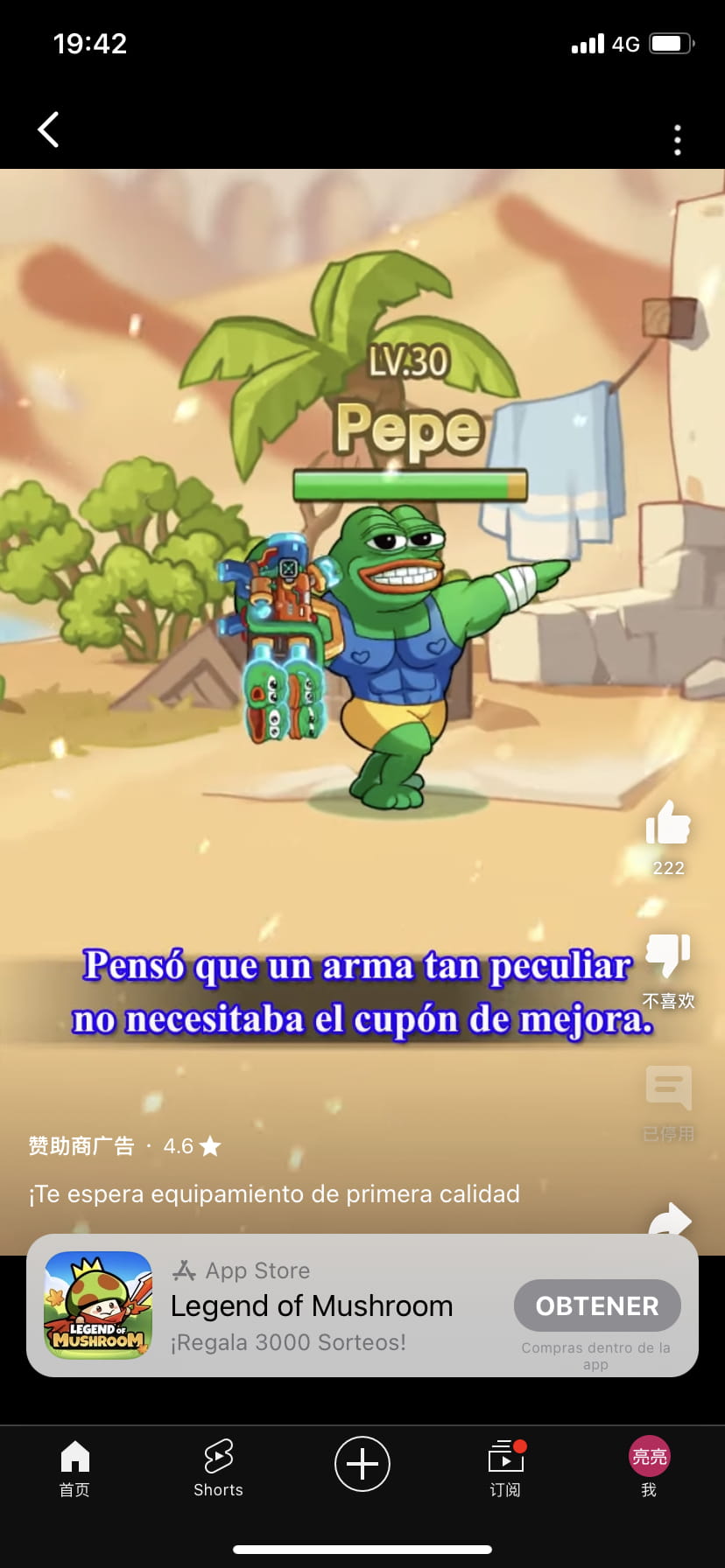 $PEPE wwww | Jonelle Santell NbvF on Binance Square