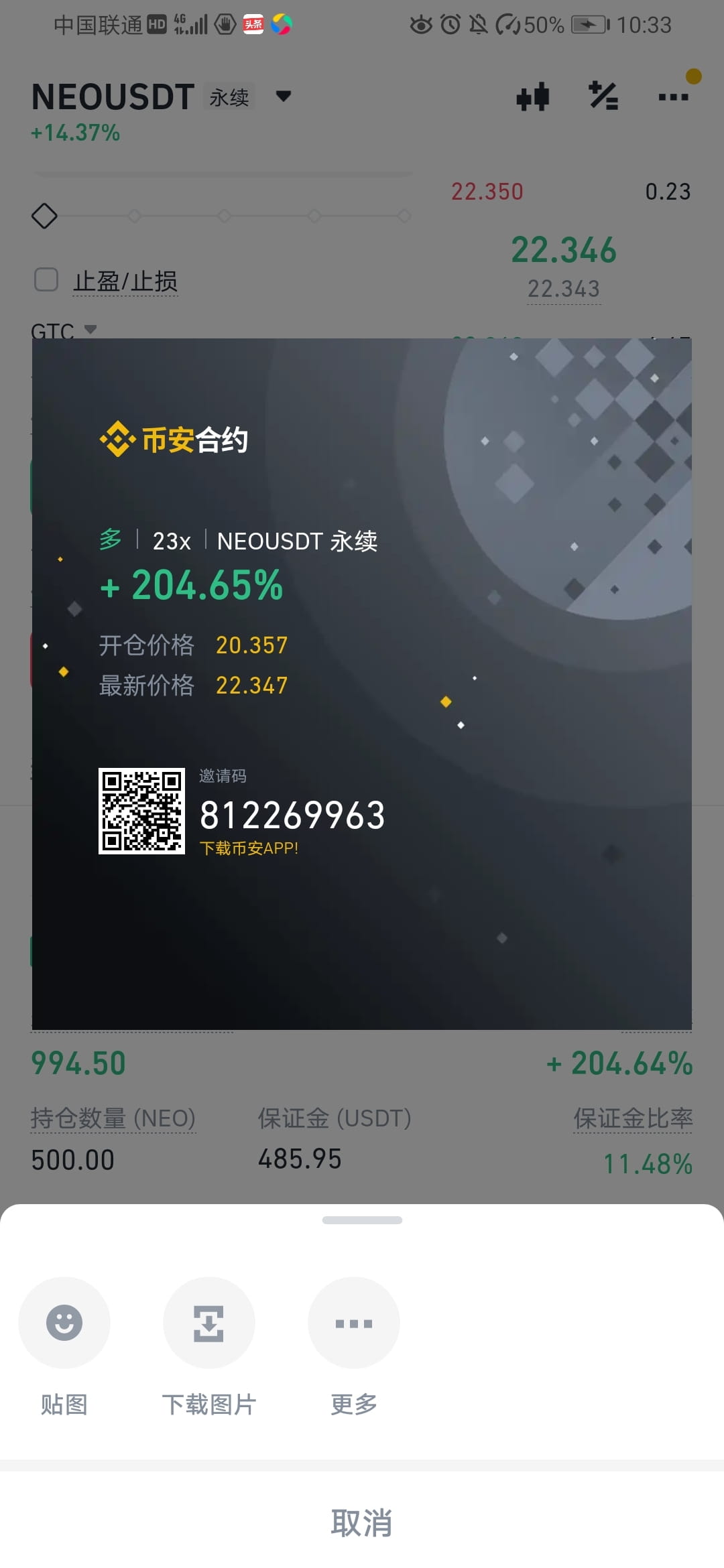$BTC $NEO Turn over and sing, working for the local tyrants | 交易员小靓仔 on ...