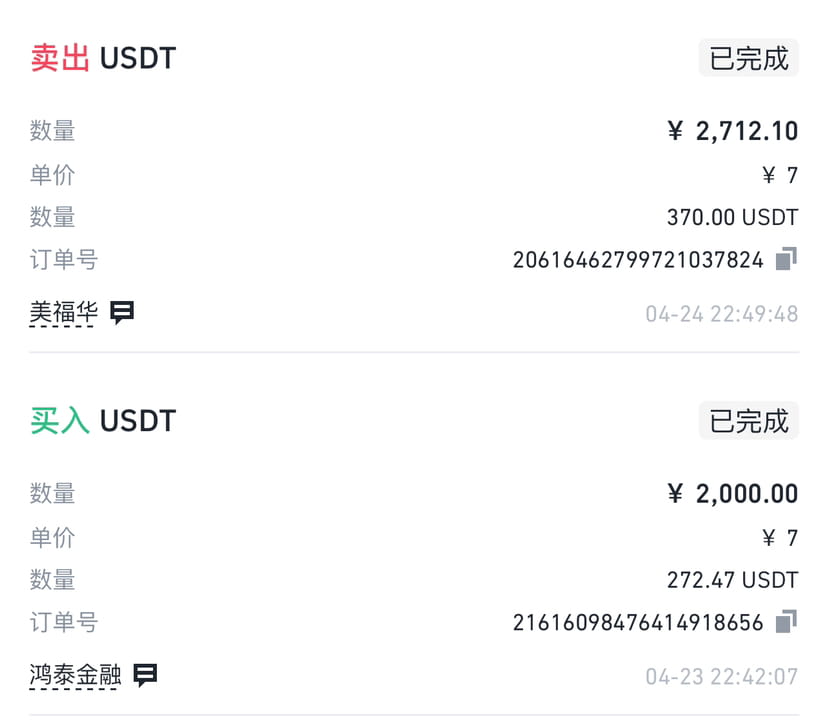 Try It I Made 100 000 RMB With 2 000 RMB Currently The Pr Slc7 On