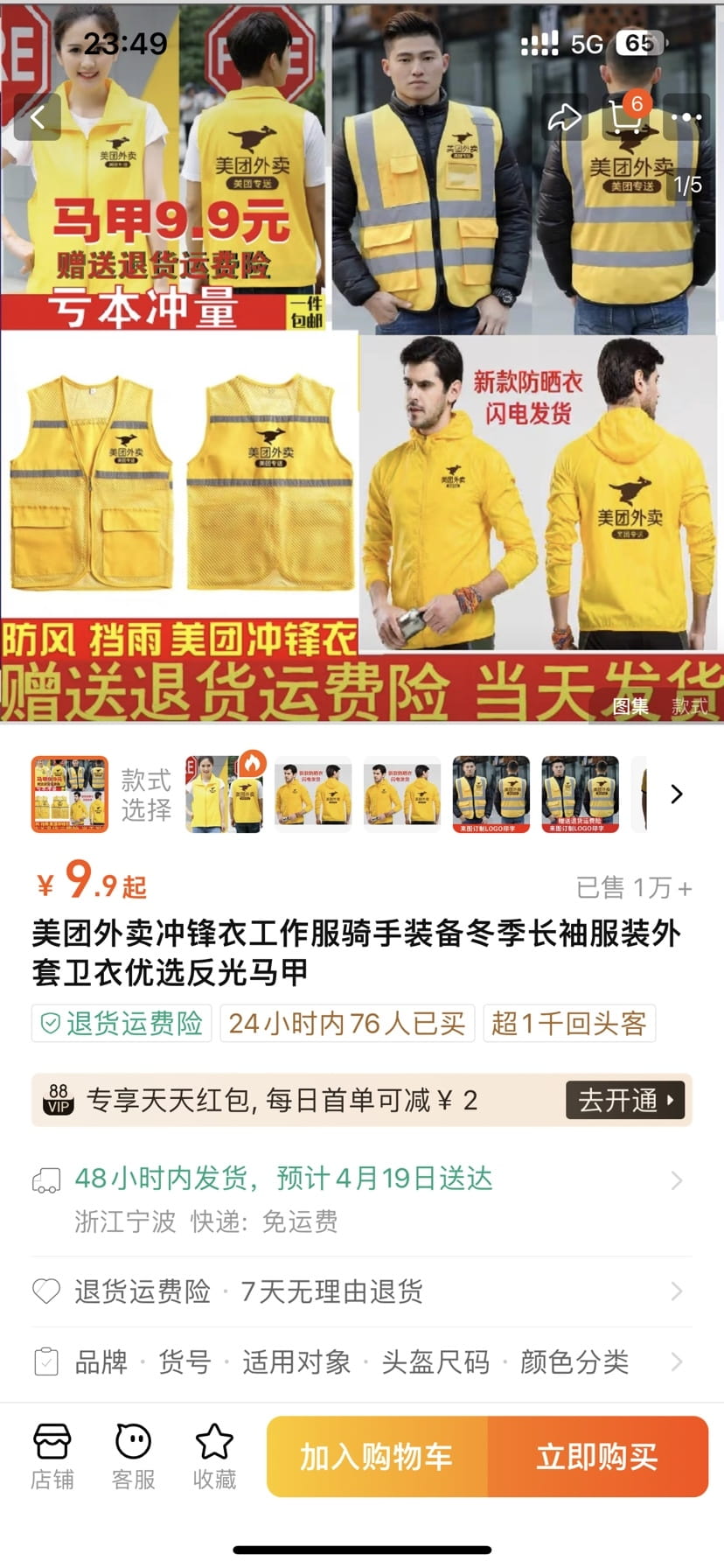 $ENA Brothers. I have transferred to another position. owo | 希望能快点A8 on ...