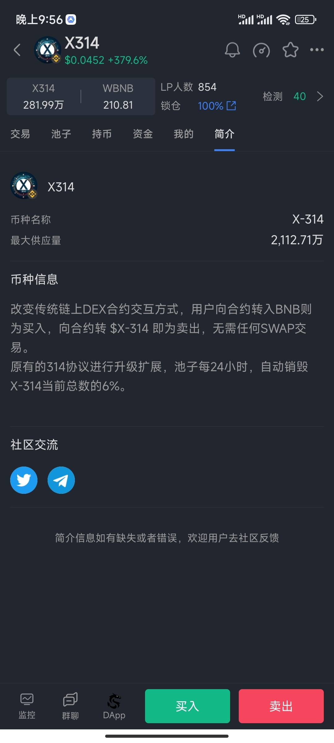 Popularize the BNB chain 314 protocol X314 Wang Zha Fundamen | super驯龙高手 on Binance Square