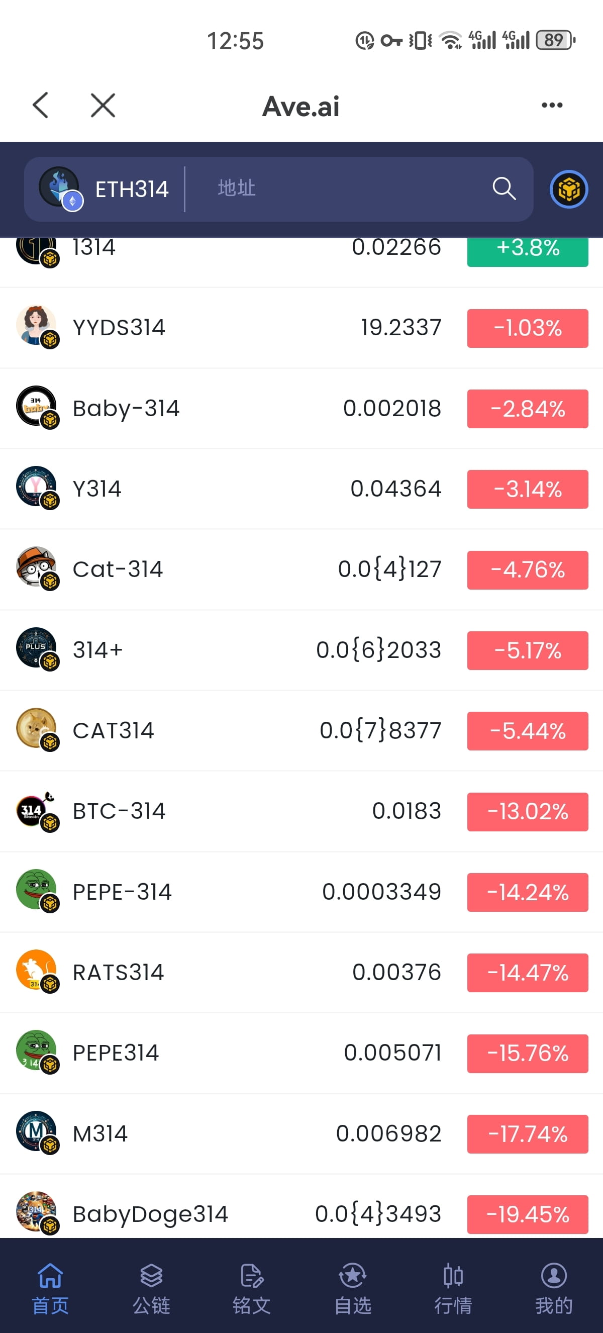 $1000SATS $ORDI I haven’t been calling orders recently. I’l | 韭菜军团菜团长 on Binance Square