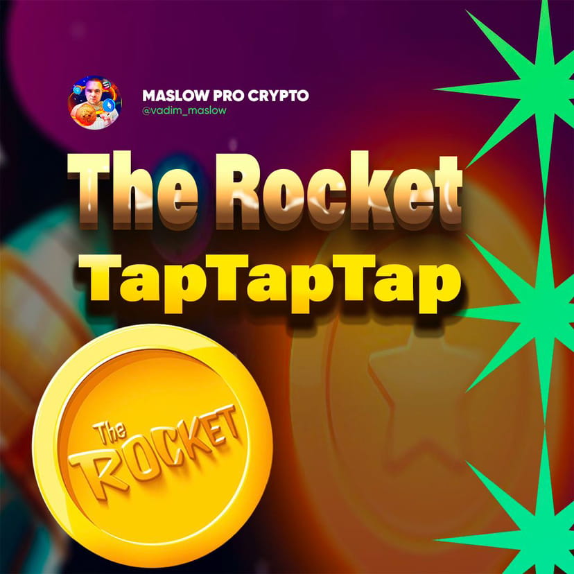 ☝️Залетаем в еще одну игру тапалку The Rocket - это новый у | MASLOW PRO CRYPTO на Binance Square