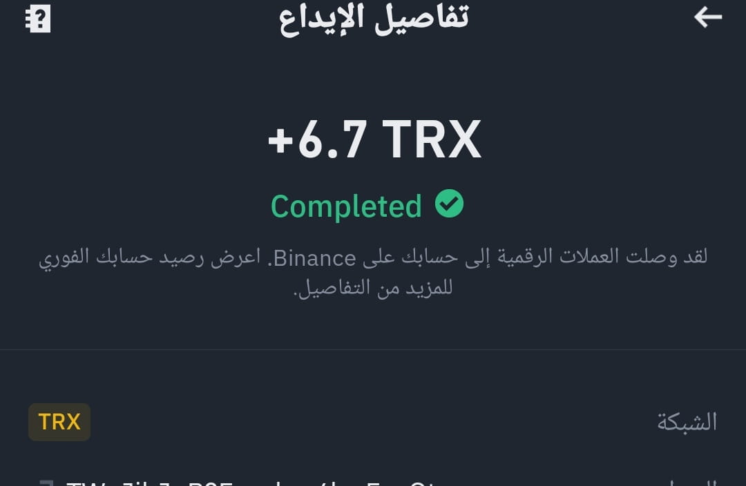 Mining site And withdraw on Binance And withdraw in multiple | M sanad zidan on Binance Square