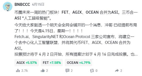 FET agix OCEAN All Lafite today. Chongge did not let you dow | BNBCCC ...