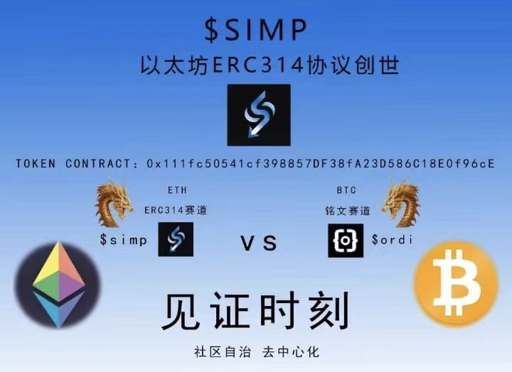 $1000SATS #erc314 $simp What is #simp: simp is the first p | Joni ...