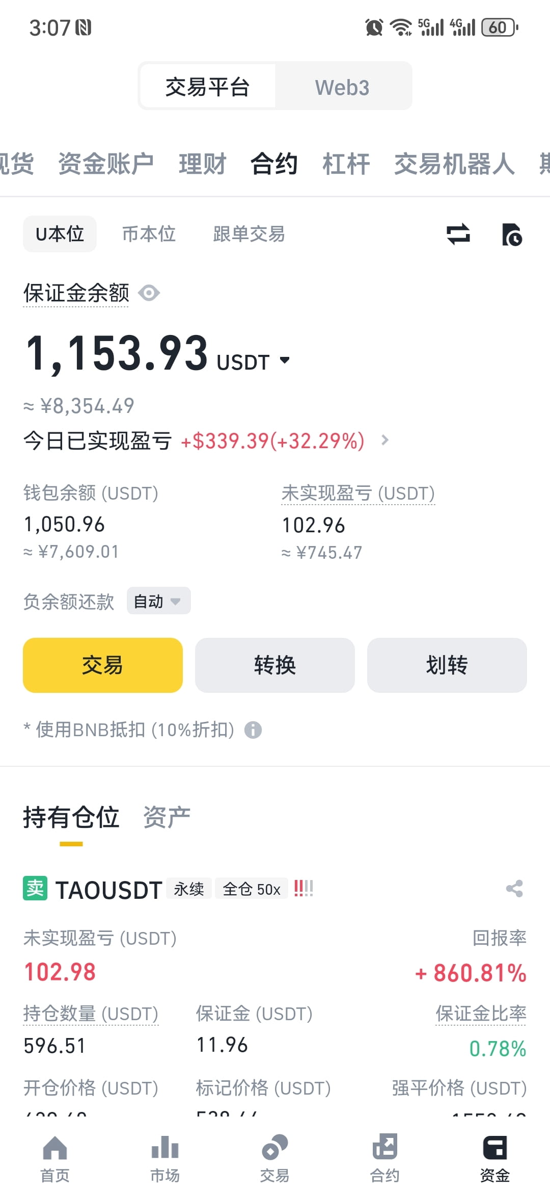 136u challenge to double 500 times. The plan is 136*2*2*2*2* | 入瓮十年但求稳 ...