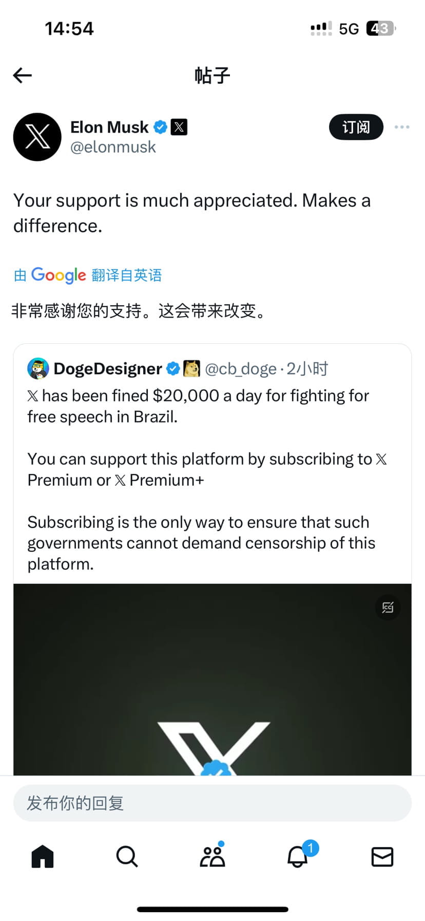 $DOGE He is coming. He is coming. He is coming with doge. | Sherika ...