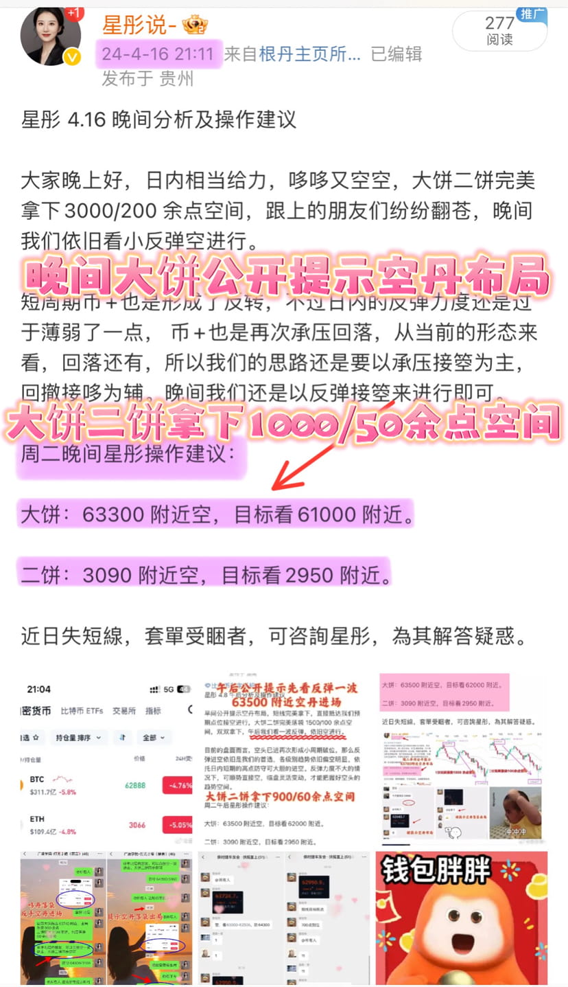 Numb, numb, directly 🧱 numb Take over 1000/50 points again | 星彤说- on ...