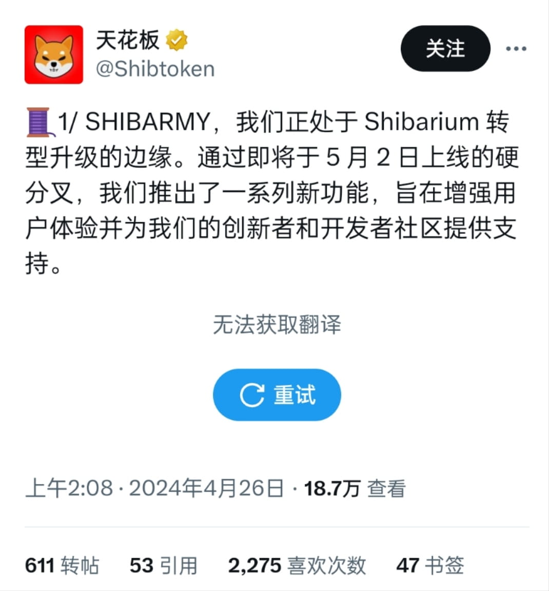 Shiba Inu (SHIB) Burn Rate Spikes 835% Ahead of Shibarium Ha | Elida Riech KU5i on Binance Square