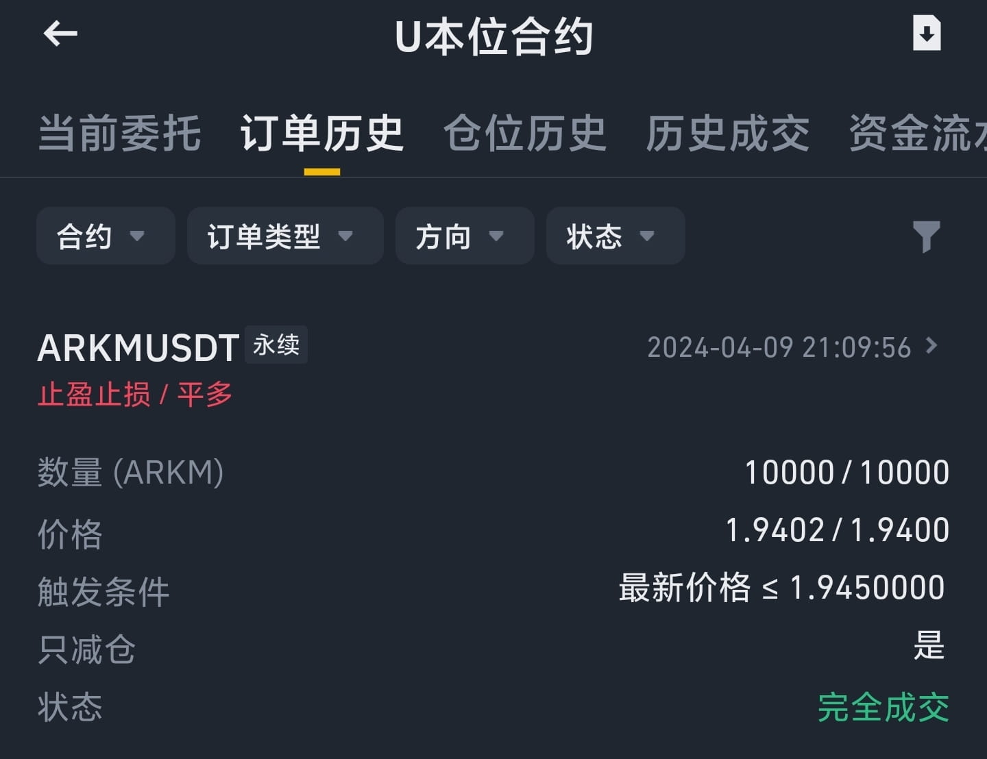 ARKM I Am Confused Why Did The Market Crash When The Quarksb On ARKM I Am Confused Why Did The Market Crash When The Quarksb On