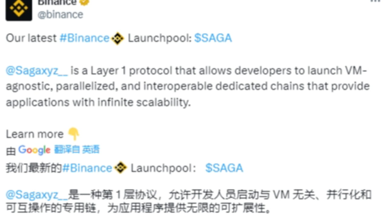 Binance Launchpool 51st Saga Project Full Analysis and Listing Price ...