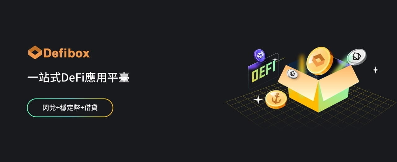 Hidden Gem: Defibox. This coin is a veteran in the DeFi indu | EOS-RAM_ramtomoon on Binance Square